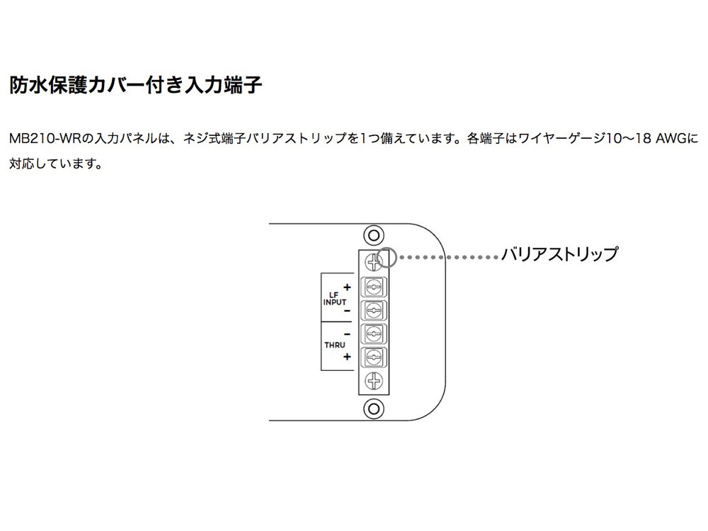 BOSE ボーズ MB210WR B/ブラック (1本) ◇ コンパクトサブ BOSE ボーズ MB210WR B/ブラック (1本) ◇ コンパクトサブ