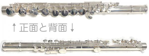 Pearl Flute パールフルート PFA-201ESU アルトフルート リップ Pearl Flute パールフルート PFA-201ESU アルトフルート リップ
