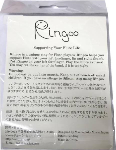 リングー グレー Sサイズ フルート 演奏補助 Ringoo flute Supporting マーマデュークミュージック | ワタナベ楽器店 ...