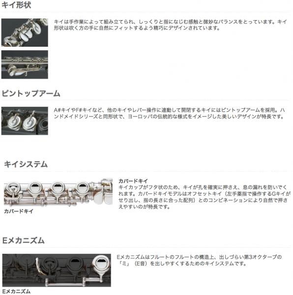 YAMAHA ヤマハ 5年保証サービス対象 YFL-517 フィネス フルート YAMAHA ヤマハ 5年保証サービス対象 YFL-517 フィネス フルート